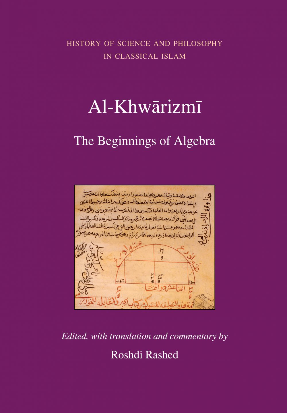 The Rise of Islamic Calligraphy – Saqi Books