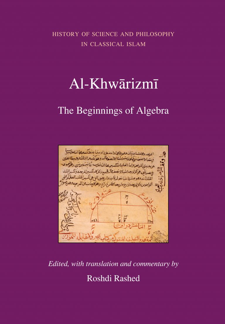 The Rise of Islamic Calligraphy – Saqi Books