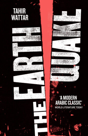 Saqi Books: Bold Books on the Middle East and North Africa